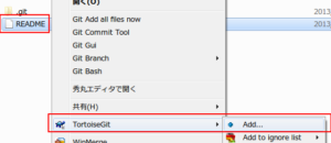 TortoiseGitのインストールと設定 Windowsのターミナルが嫌いな人に - karakaram-blog